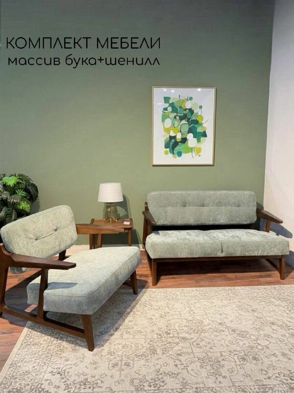 Комплекс мебели из массива бука