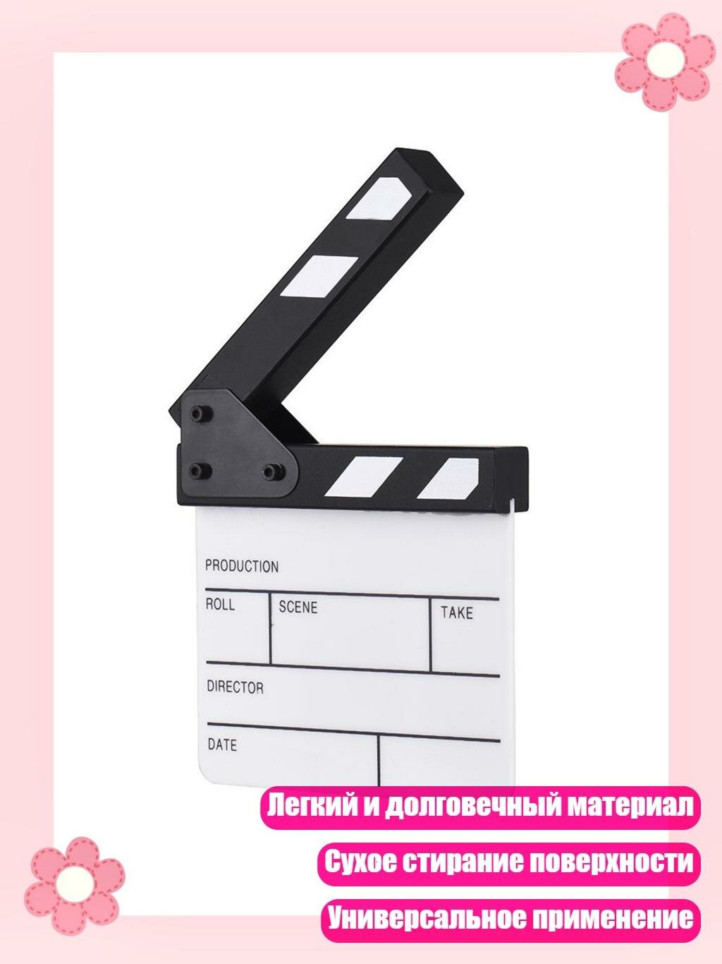 Акриловая клаперборд