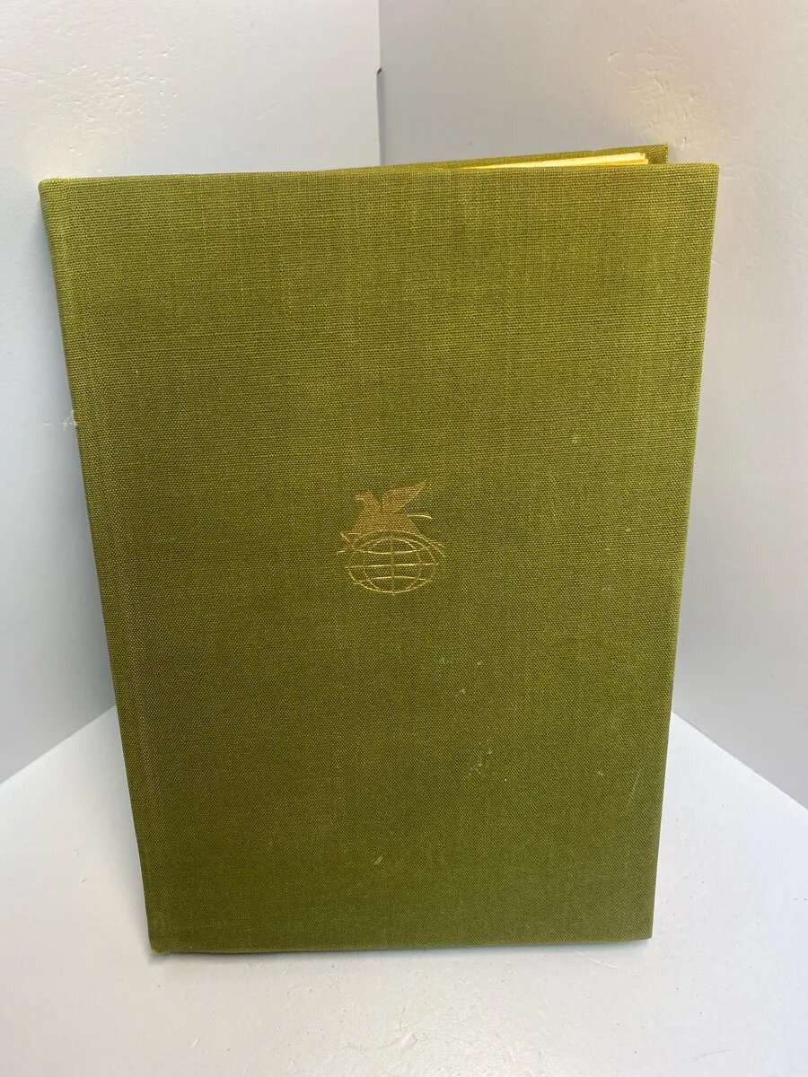 Книга С. А. Есенин Стихотворения Поэмы 1159