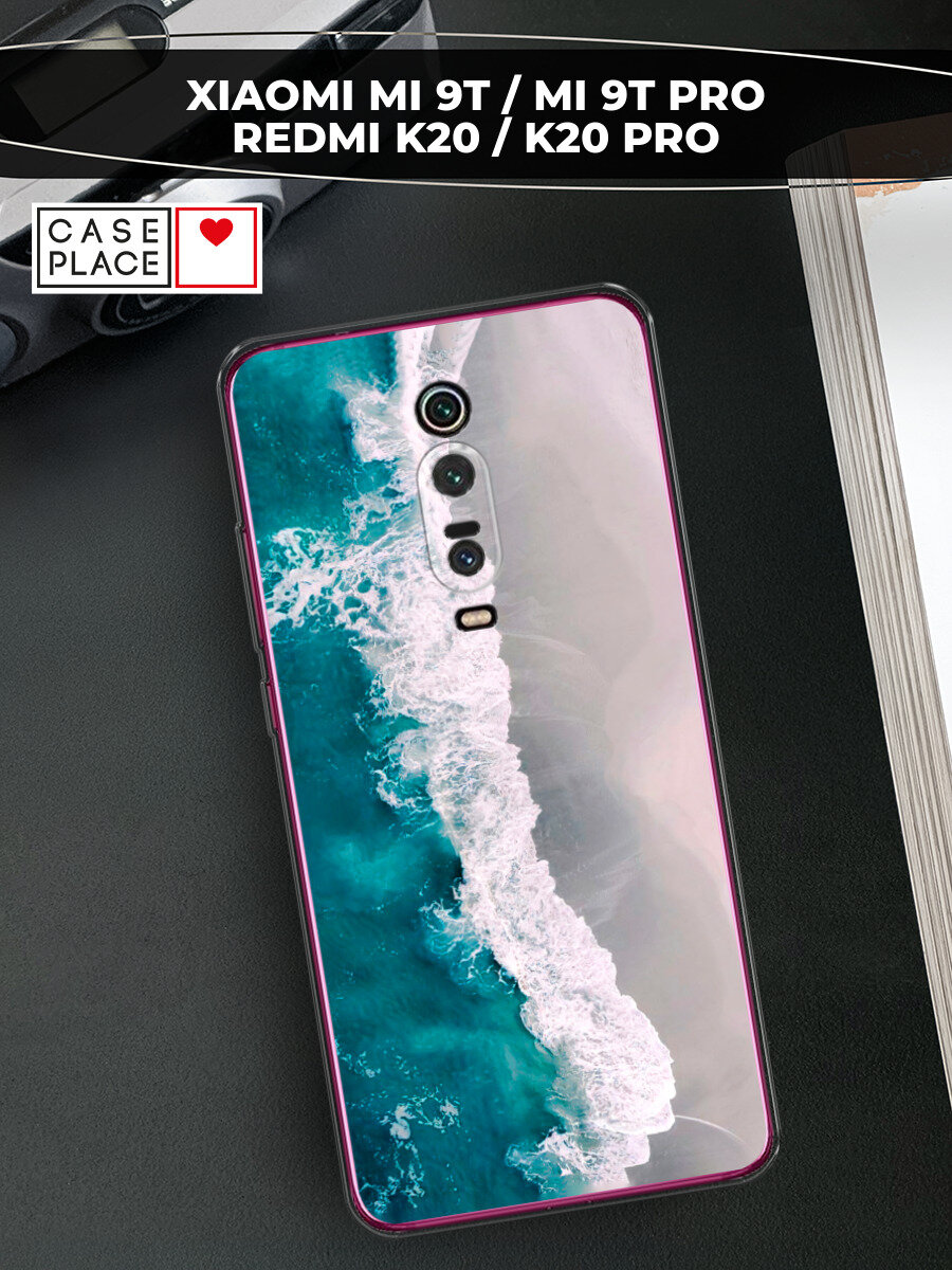 Чехол на Xiaomi Redmi K20 / Сяоми Редми К20 с принтом Бирюзовые волны