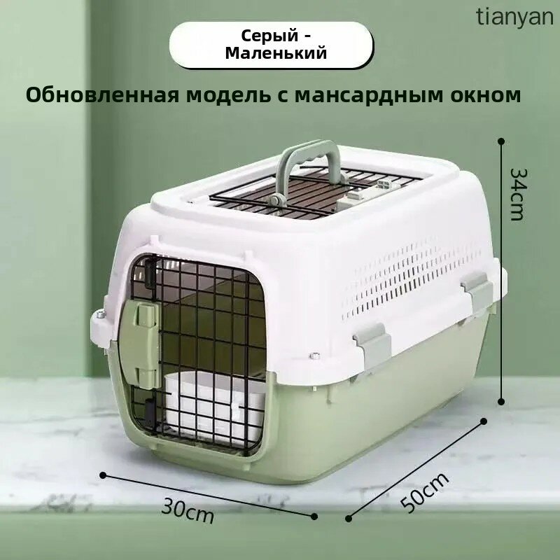 Переноска MPS SKUDO 3 для кошек и собак средних пород, с металлической дверцей и замком, серая 58*34*37 см