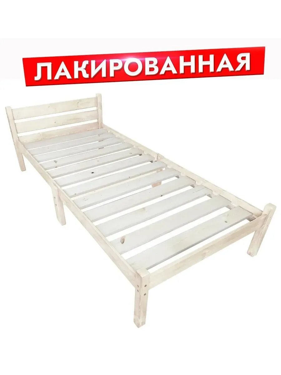 Кровать односпальная Компакт, рейки, лакировка, 60х200 см