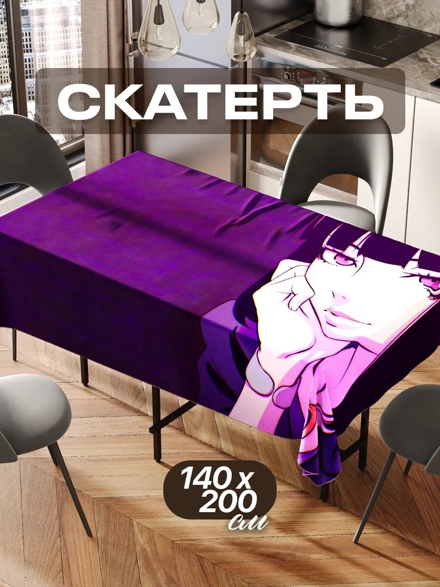 Скатерть на стол 140х200 текстильная для кухни дома