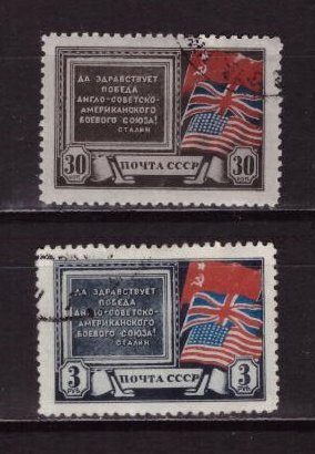 СССР, 1943. (0878-79) Тегеранская конференция (гашен.)