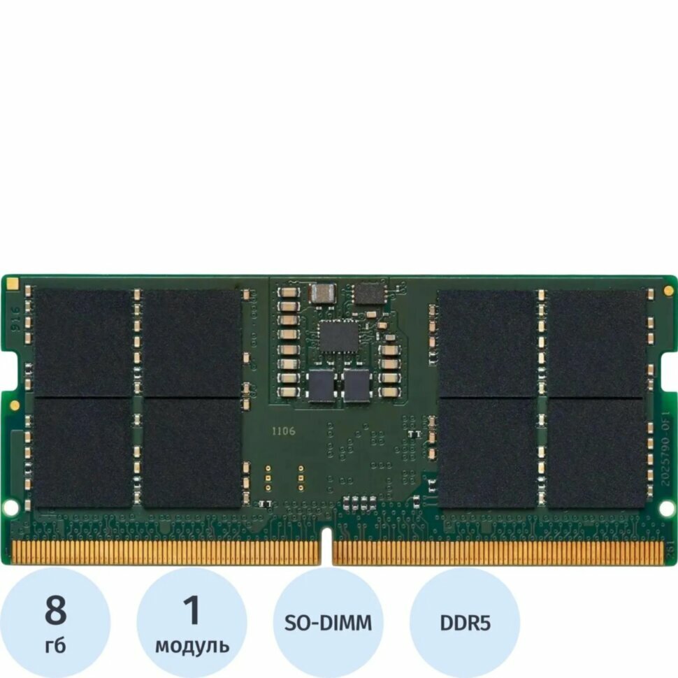 Модуль памяти Kingston 8GB 5600MHz DDR5 SO-DIMM(KVR56S46BS6-8), 1989304
