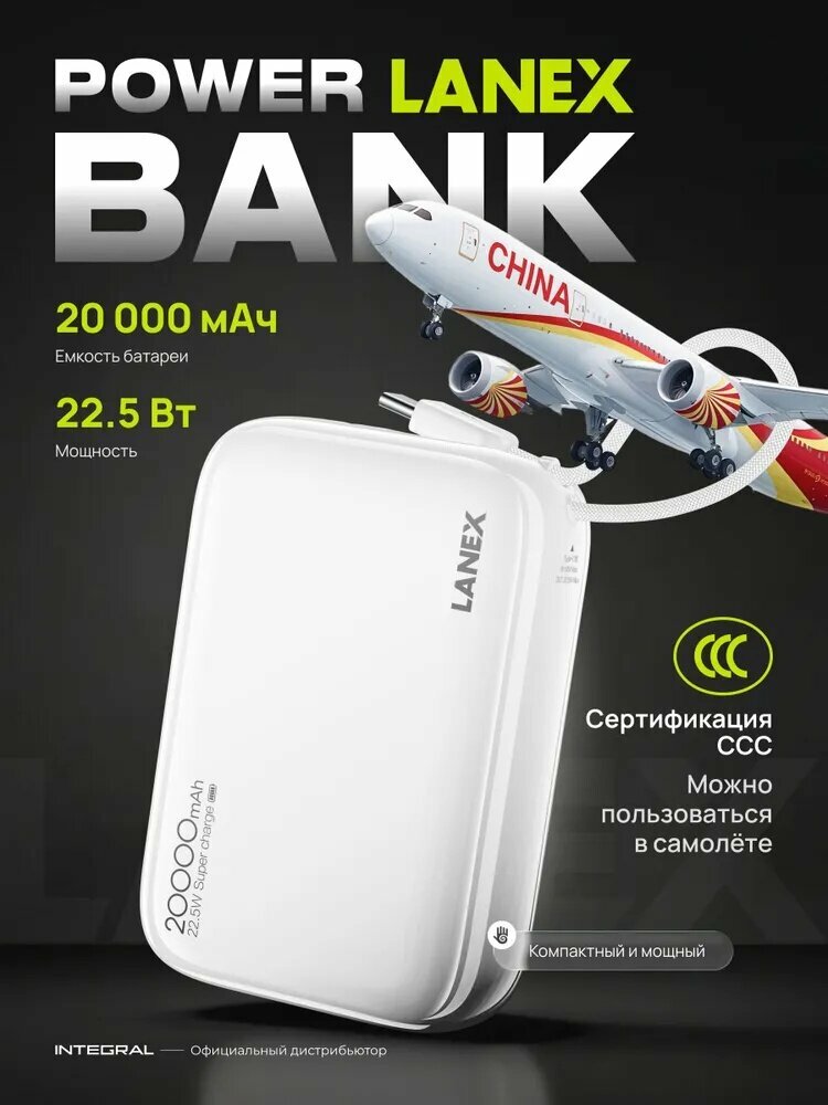 Powerbank, Повербанк, внешний аккумулятор N33 с сертификацией ССС, 20000mAh, облачно - белый