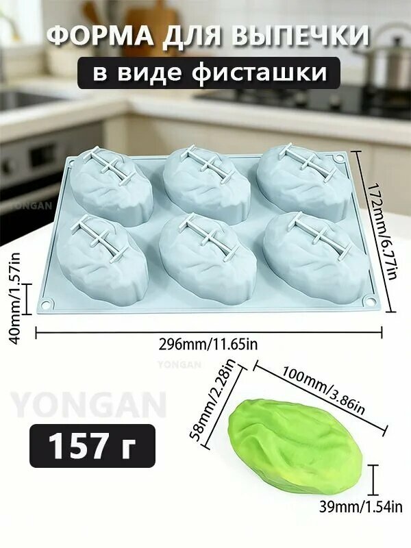 Форма для выпечки, Прямоугольная, 17 см x 29 см, 1 шт