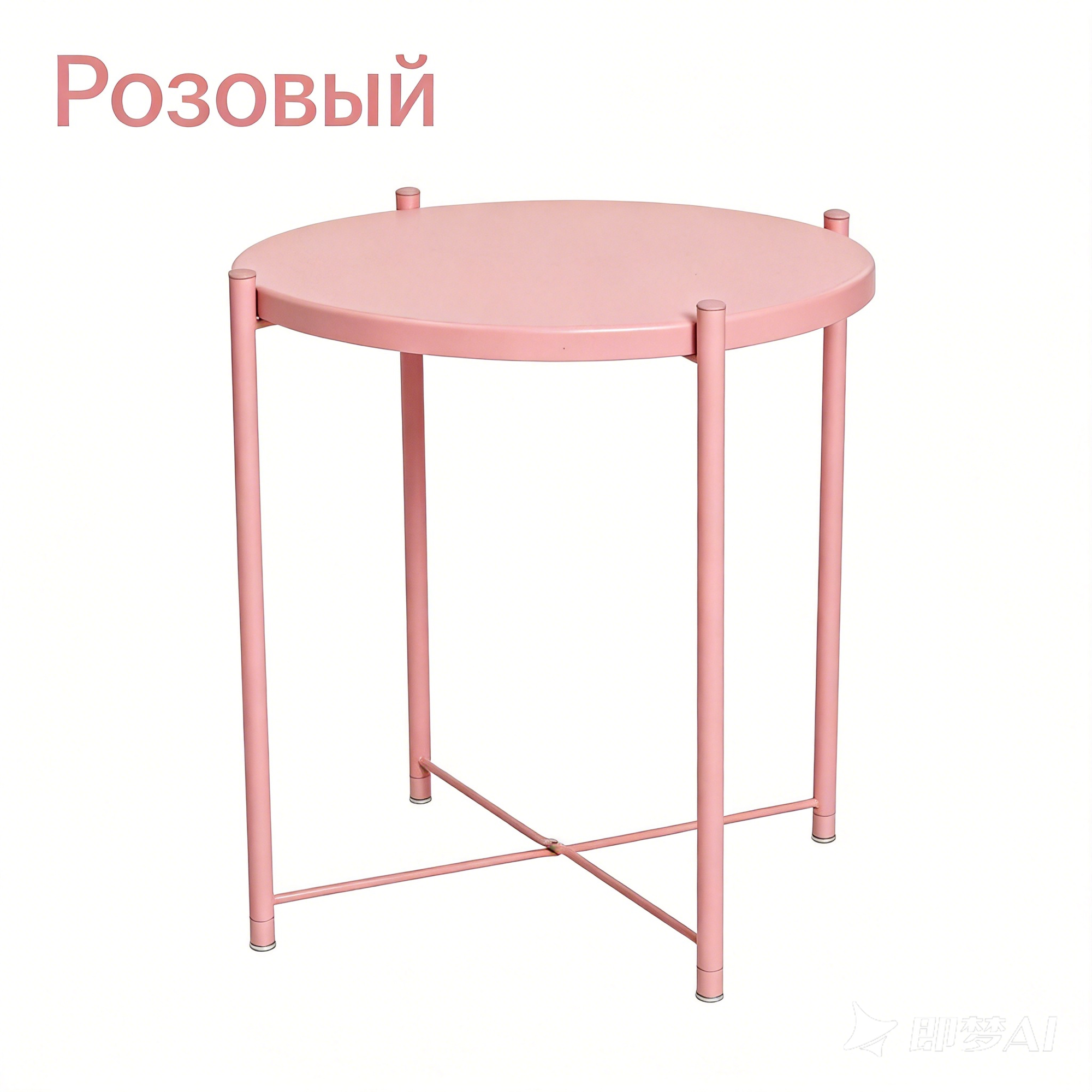 Журнальный столик "Каспий", круглый, металлический каркас, 43х43x53 см