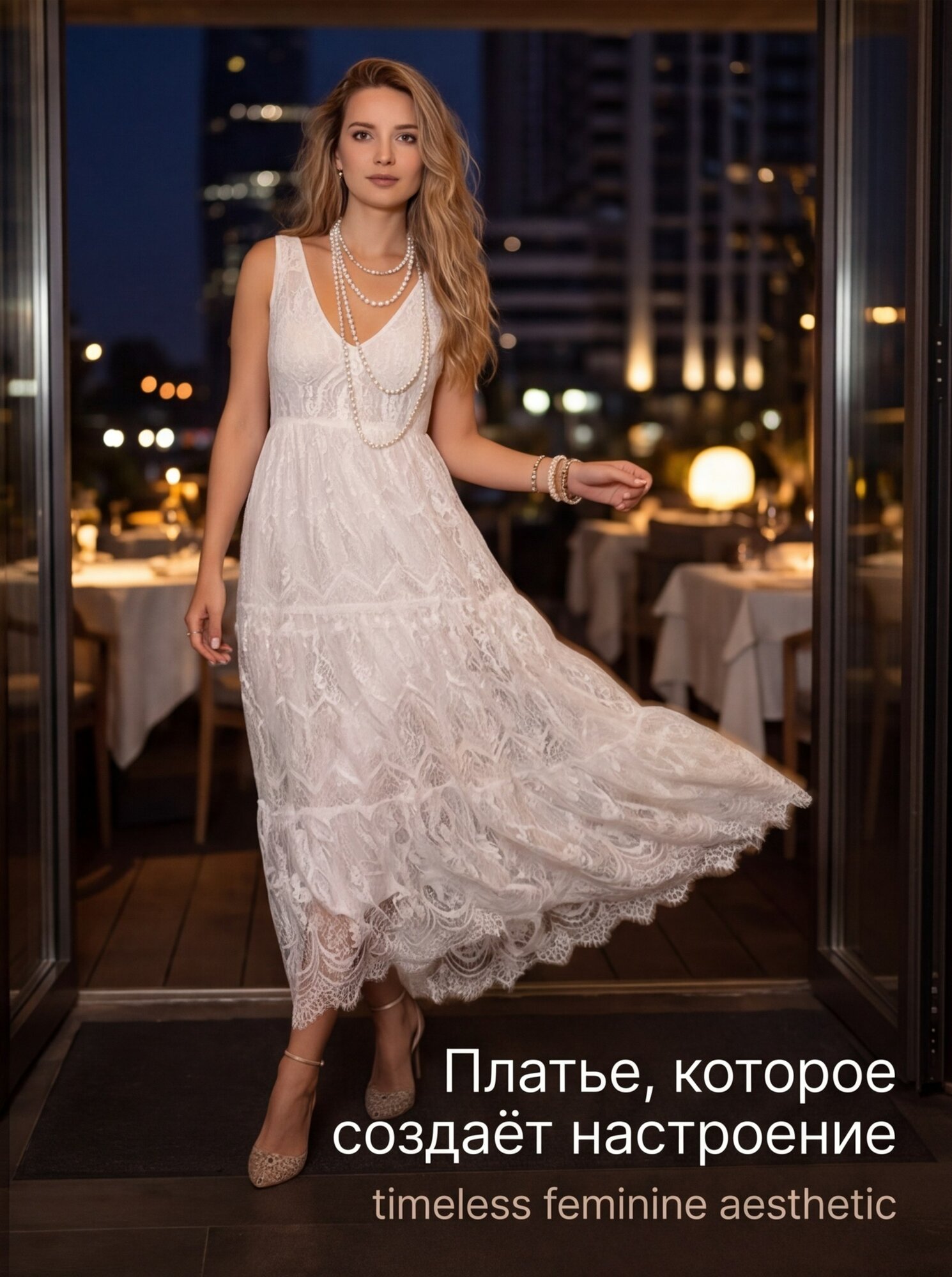 Платье Весна-лето 2026