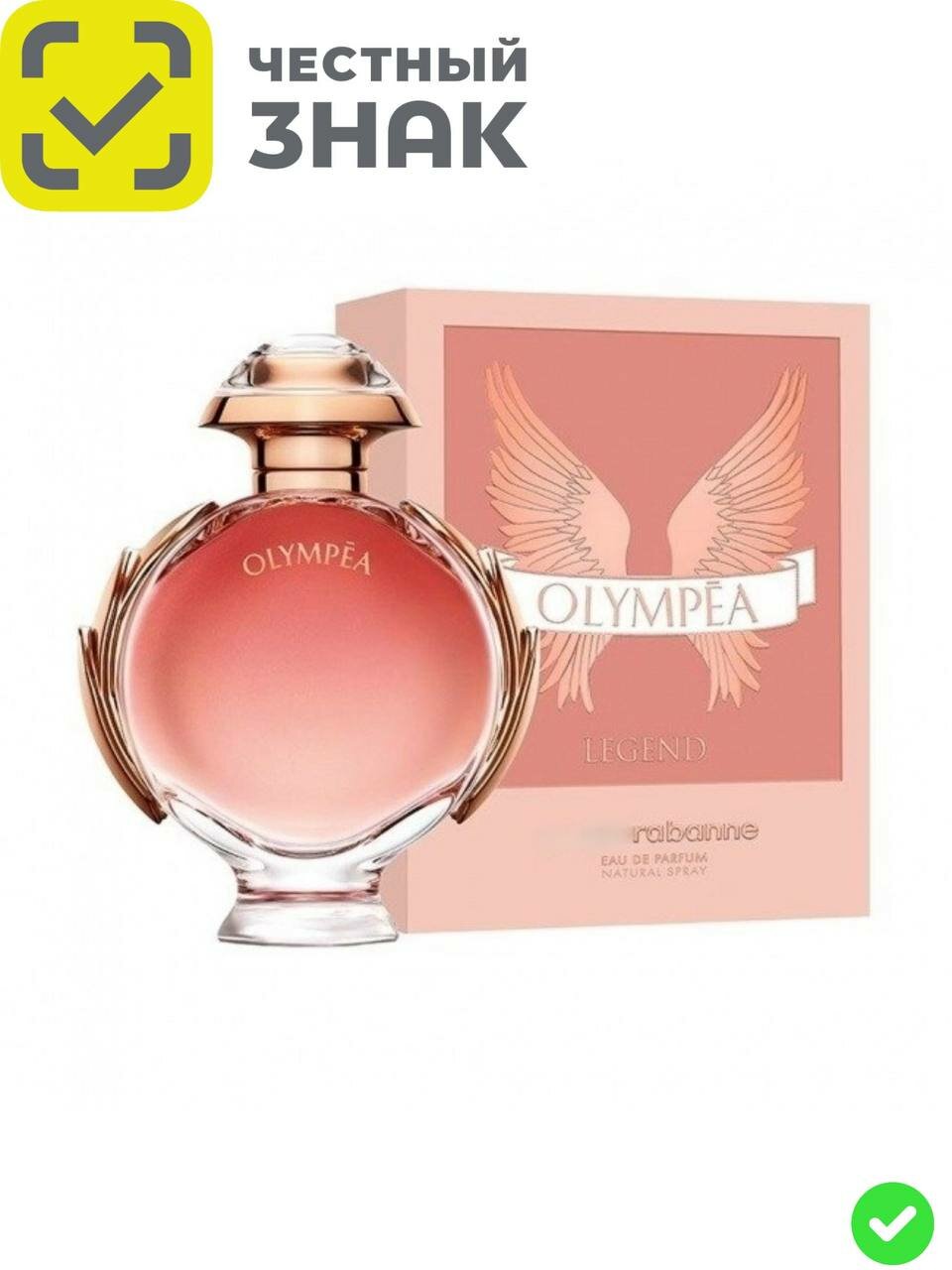 Olympea Legend Олимпея Легенд Парфюмерная вода 80 мл