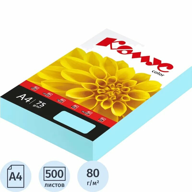 Бумага цветная Комус Color (океан пастель), 80г, А4, 500 л, 619947
