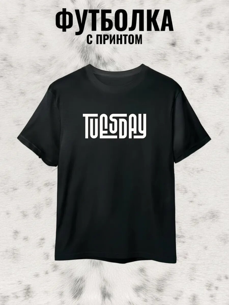 Футболка спортивная