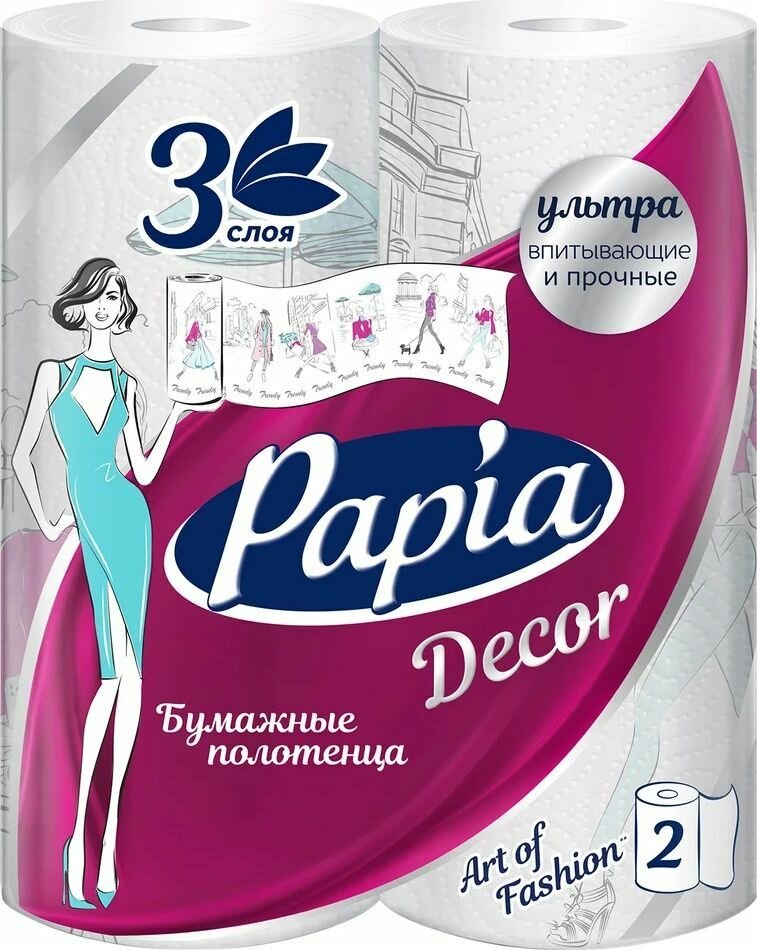 Полотенца Papia бумажные Decor, 3 слоя, 2 рулона - 1 упаковка