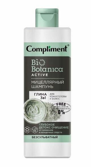 Compliment Мицеллярный шампунь Biobotanica active, глина 3 в 1 для кожи головы и волос, детокс очищение, 380 мл