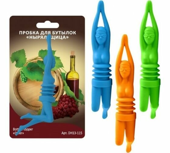 Мультидом Пробка для бутылки Ныряльщица