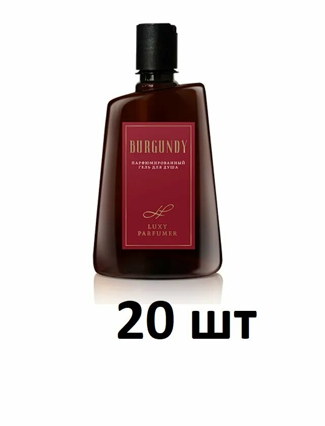 Гель для душа Luxy Parfumer диск-топ BURGUNDY , 500 мл, 20 шт