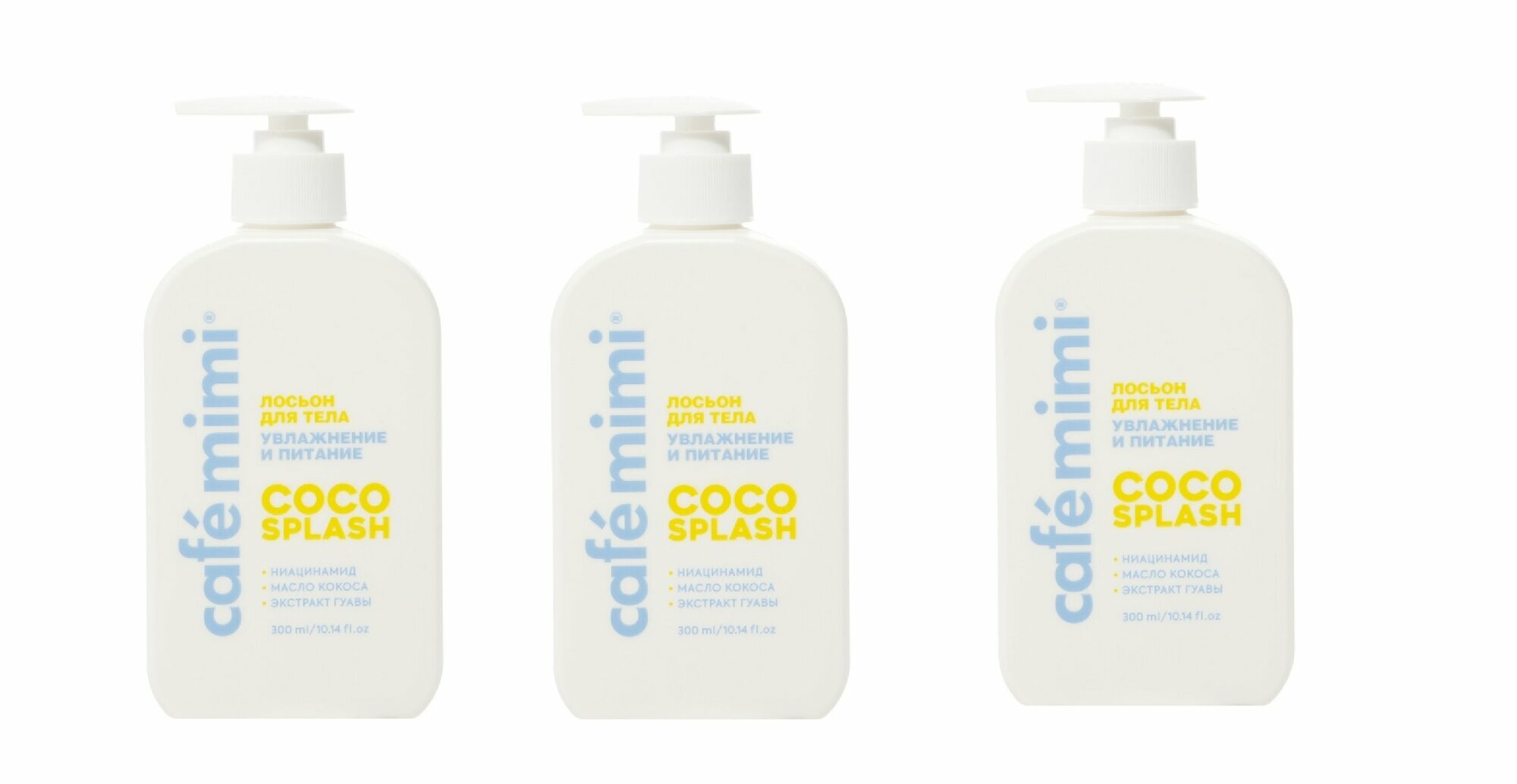 Лосьон для тела Cafe mimi Coco Splash Увлажнение и питание, 300 мл, 3 шт