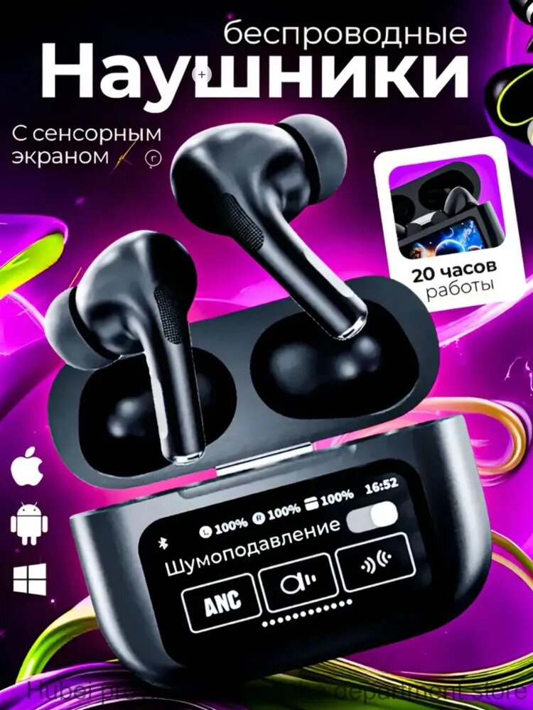 Наушники беспроводные с микрофоном, Bluetooth, USB Type-C, черный, темно-серый