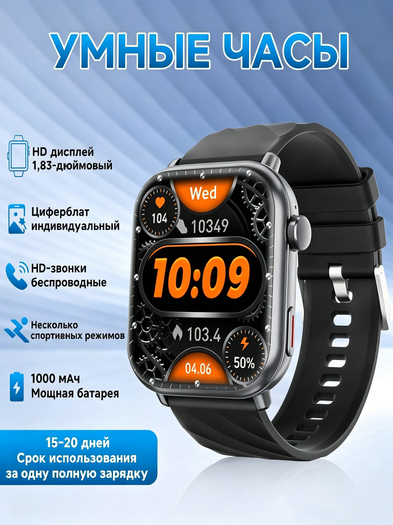 Смарт-часы FITORA P1 Lite, Bluetooth 5.4, TFT-экран, 1000 мАч, датчик движения