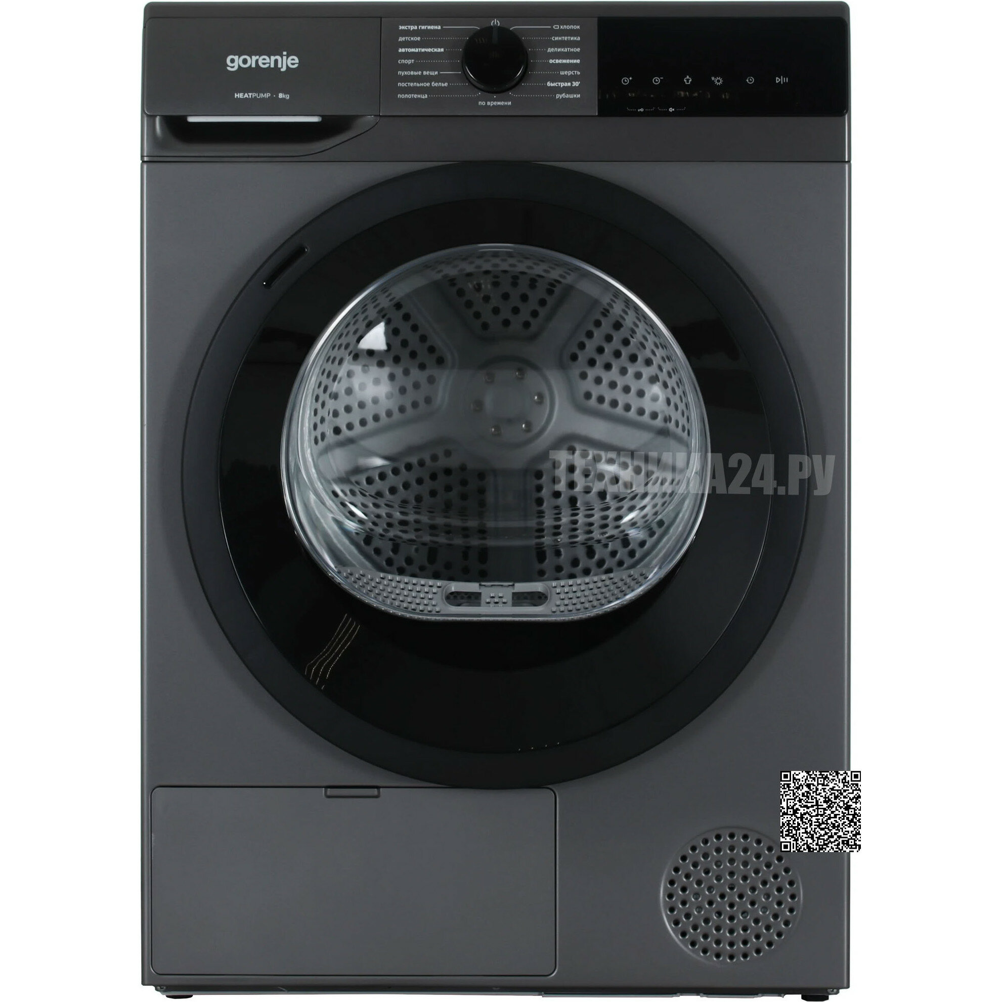 Сушильная машина с тепловым насосом Gorenje D2HNE82/C