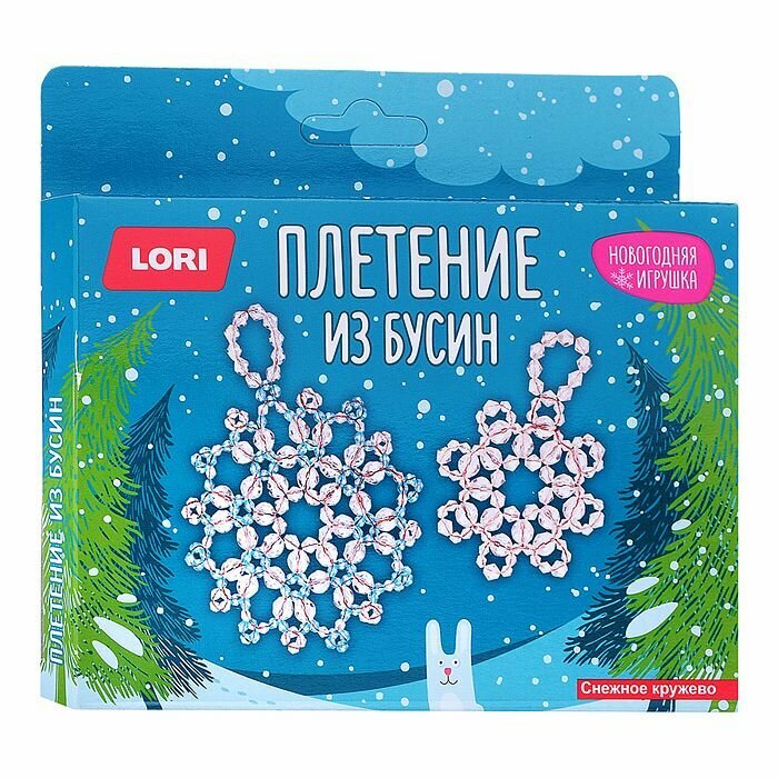 Новогодняя игрушка LORI плетение из бусин "Снежное кружево"