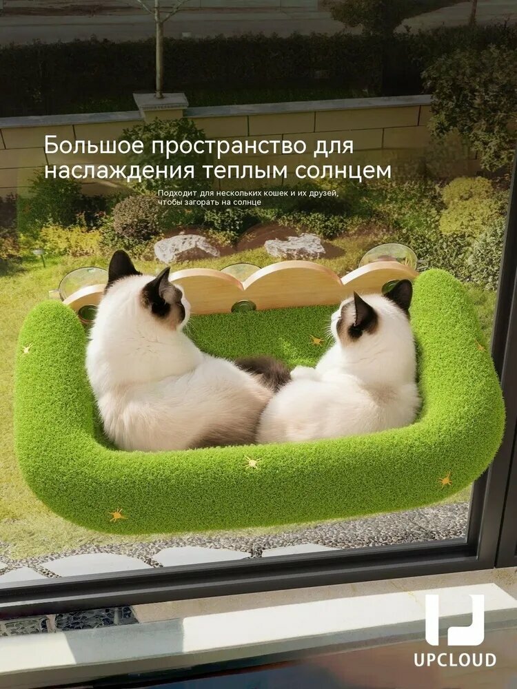 Гамак для животных UPCLOUD, статическая нагрузка до 20кг, зеленый