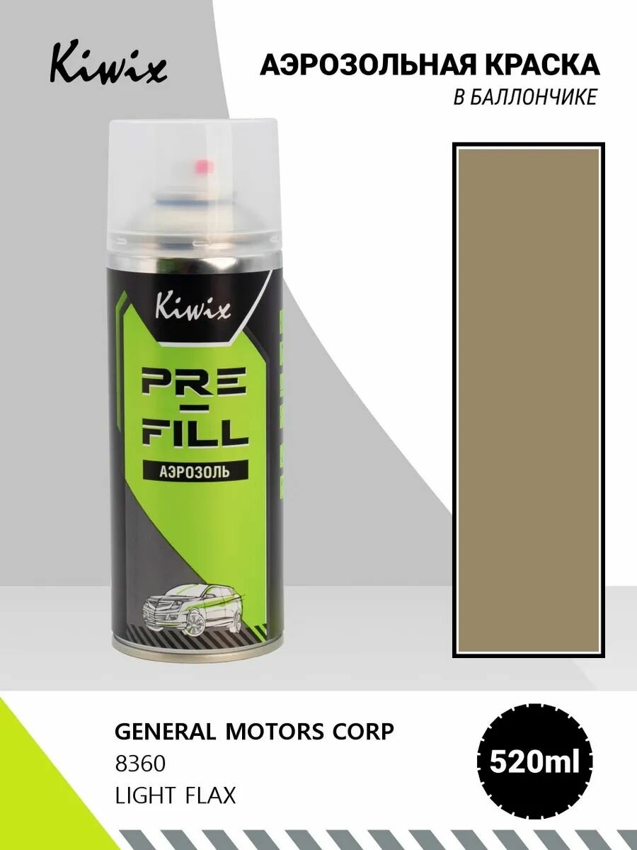 Аэрозольная краска GENERAL MOTORS CORP 8360 LIGHT FLAX 520мл