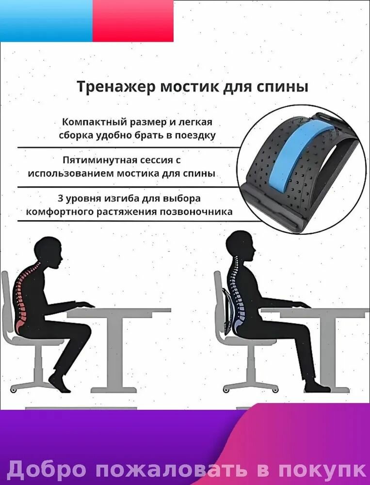 Подставка для планшета для йоги, массажер для спины и позвоночника, 1 штука
