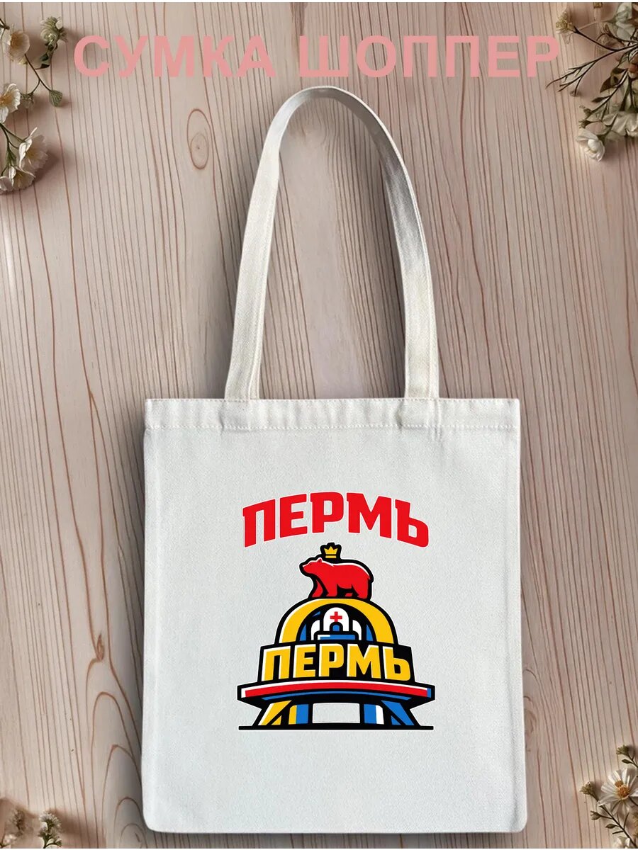 Сумка шоппер LISA PRINT SHOPGOROD_33
