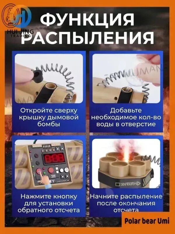 Дымовая бомба замедленного действия, акустическая граната, бомба CS2, детская игрушка динамит