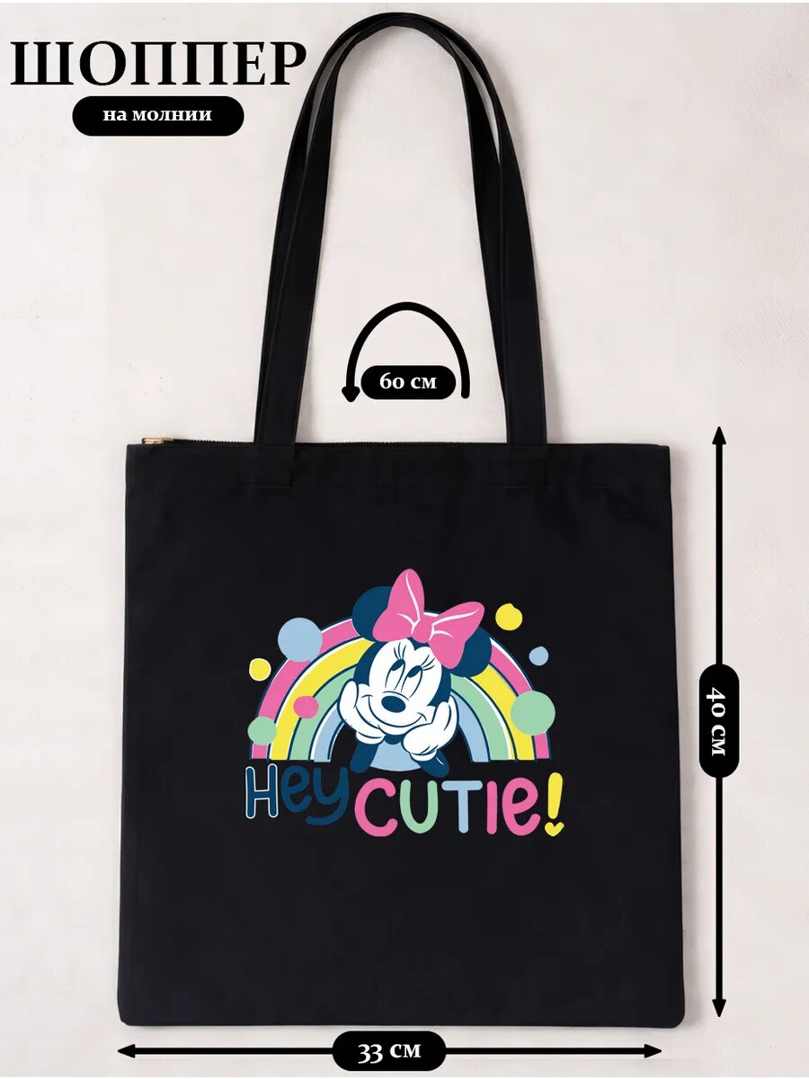 Сумка шоппер LISA PRINT ZIPSHOP_0199