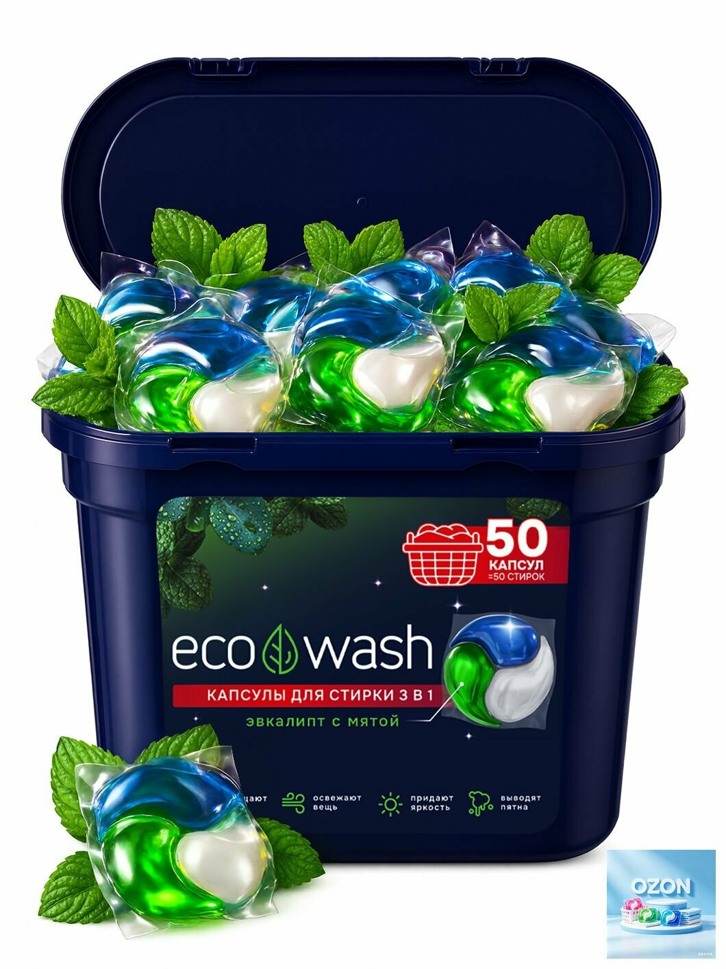 Капсулы для стирки белья ECOWASH, 3в1, Эвкалипт и мята, 50 штук