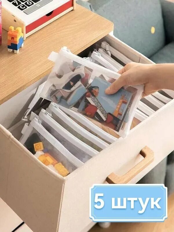 Прозрачный пенал для школьников 5 штук