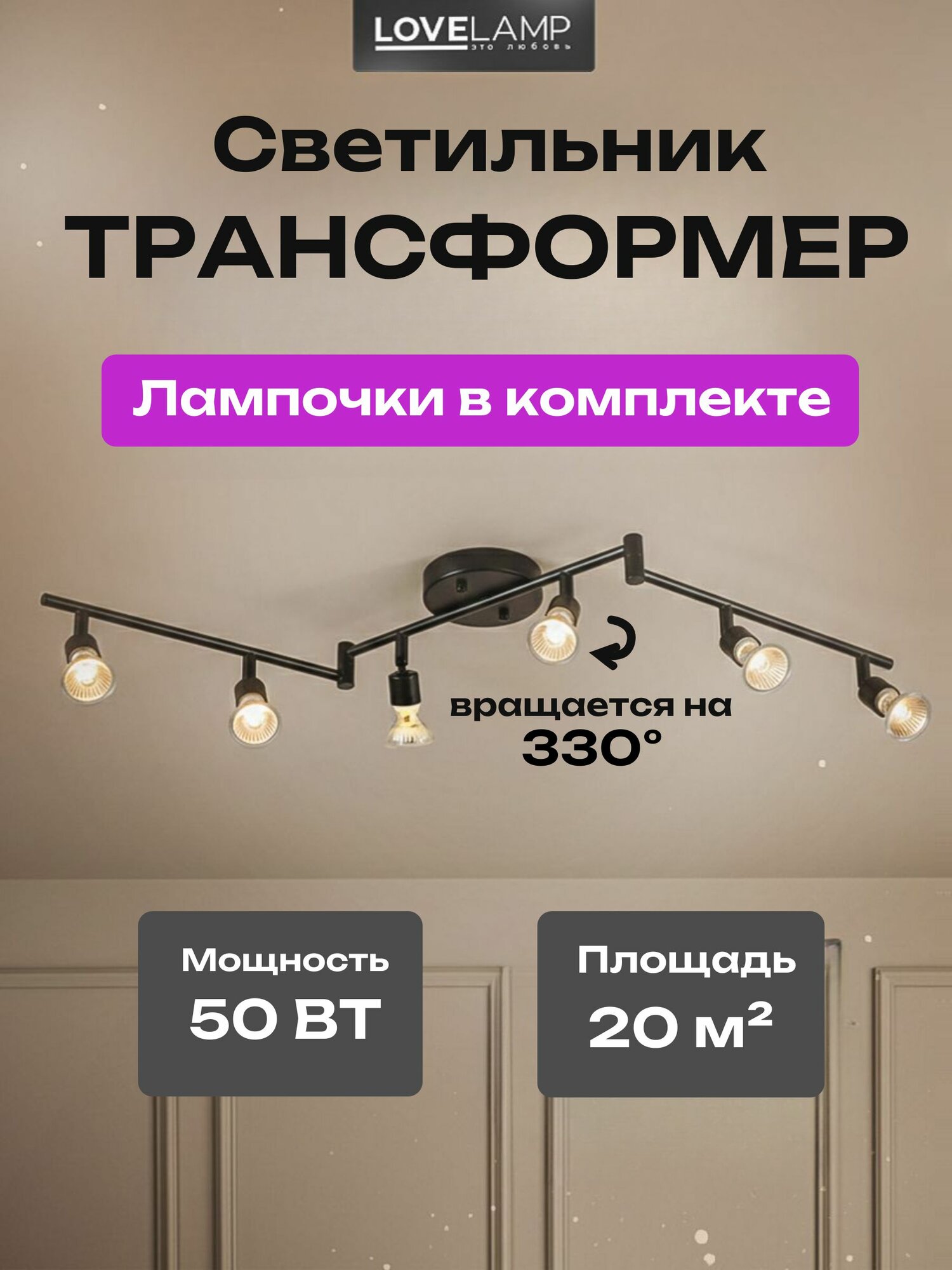 Люстра потолочная светодиодная на кухню светильник в спальню