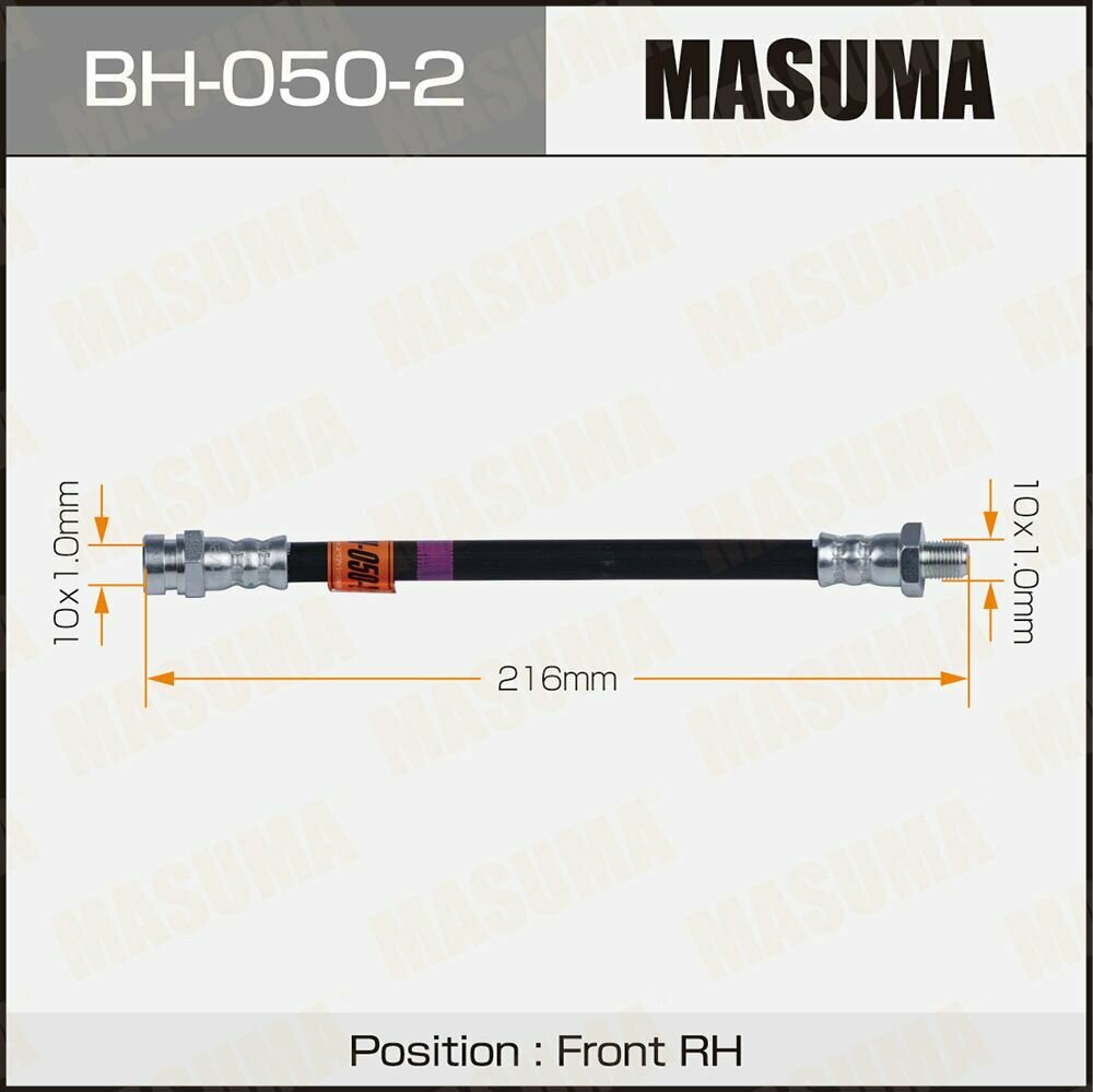 Шланг тормозной передний MITSUBISHI CHARIOT MASUMA BH-050-2