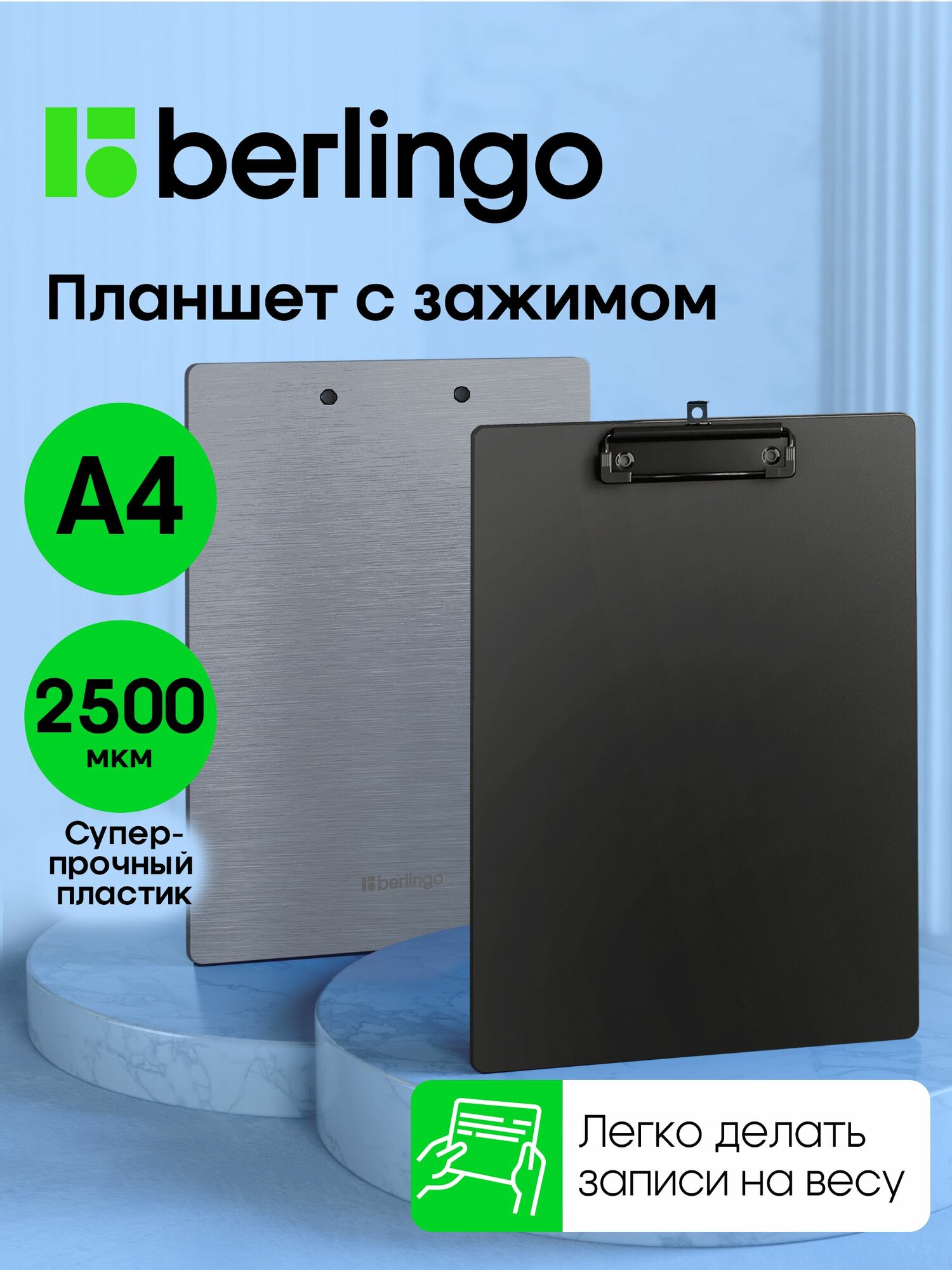 Папка-планшет для документов и бумаг с зажимом "Steel&Style" A4, серебристый металлик планшет для документов папка с зажимом A4 металлик
