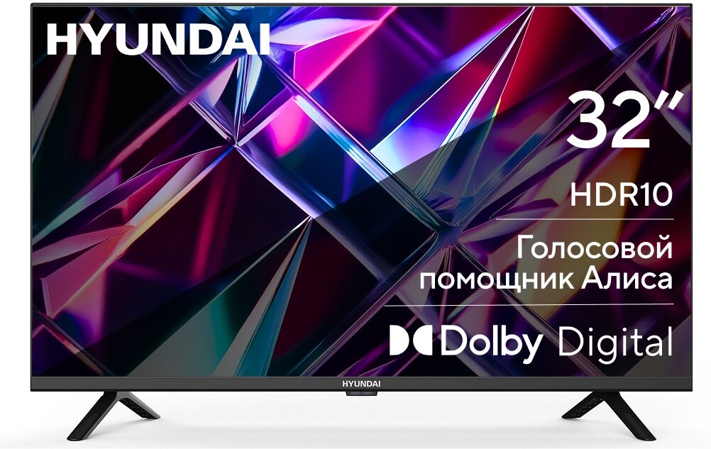 Телевизор LED Hyundai 32" H-LED32BS5003 Smart Яндекс. ТВ Frameless черный/HD/DVB-T/60Hz/DVB-T2/DVB-C/