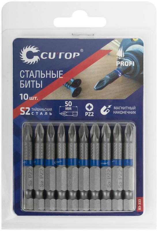 Бита профи/Profi PZ2 50мм сталь (уп.10шт) Cutop 83-333