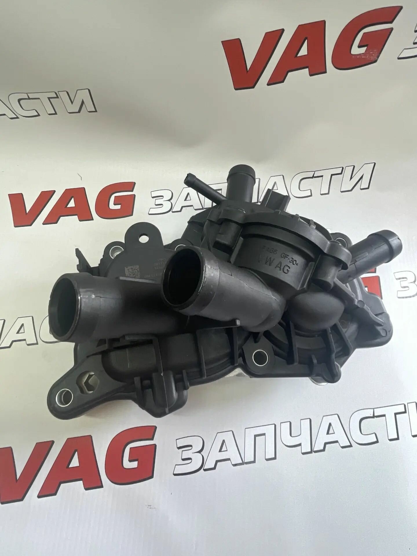 Помпа VAG 04E121600CB Оригинал