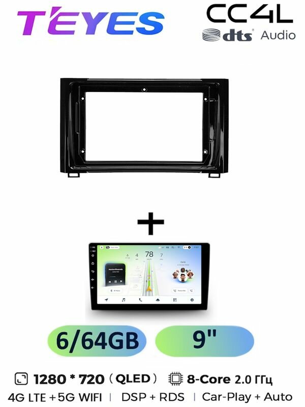 Магнитола Teyes CC4L 6/64 Gb для Toyota Tundra XK50 2013-2020 9 дюймов, 8-ми ядерный процессор, QLED экран, 4G, Wi-Fi, CarPlay, dts Audio