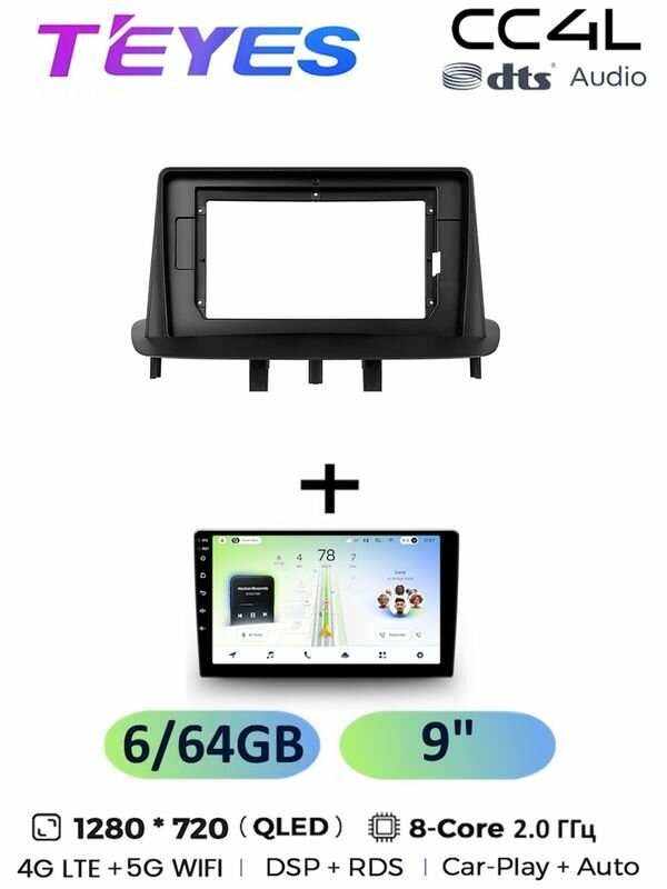 Магнитола Teyes CC4L 6/64 Gb для Renault Megane 3 2008-2014 9 дюймов, 8-ми ядерный процессор, QLED экран, 4G, Wi-Fi, CarPlay, dts Audio