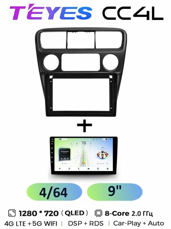 Магнитола Teyes CC4L 4/64 Gb для Honda Accord 6 1997-2002 9 дюймов, 8-ми ядерный процессор, QLED экран, 4G, Wi-Fi, CarPlay