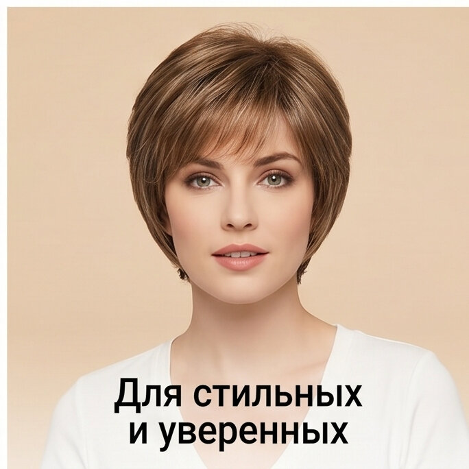 Женская короткая , коричневые кудри, косой пробор для повседневности