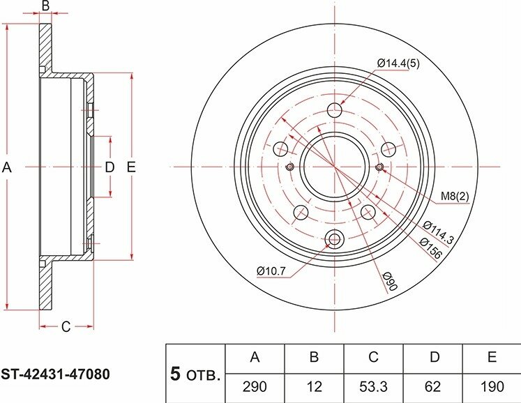 Диск тормозной задний SAT ST-42431-47080 Toyota Prius Alpha 11-21 / Mirai 14-