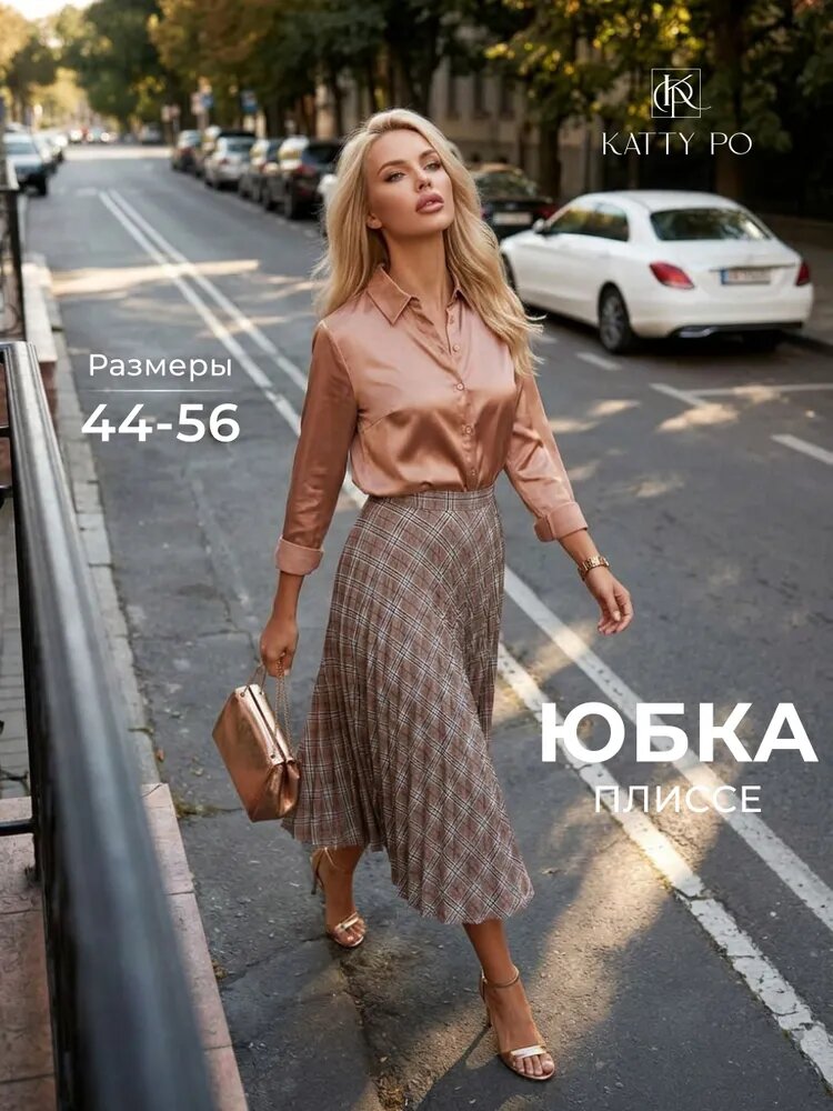 Юбка Katty Po плиссированная летняя