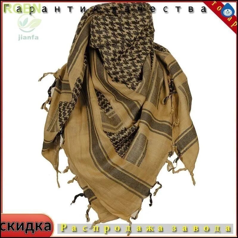 Шарф Rainbow для мужчин и женщин