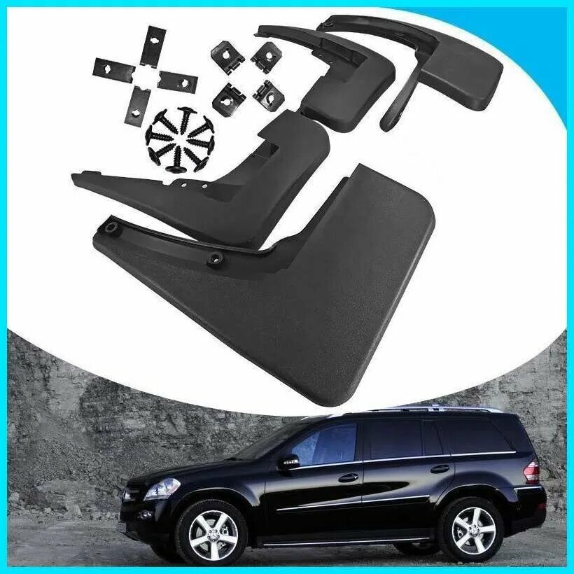 4x для Mercedes Benz GL-Class X164 GL450 2008-2012 брызговики автомобильные аксессуары