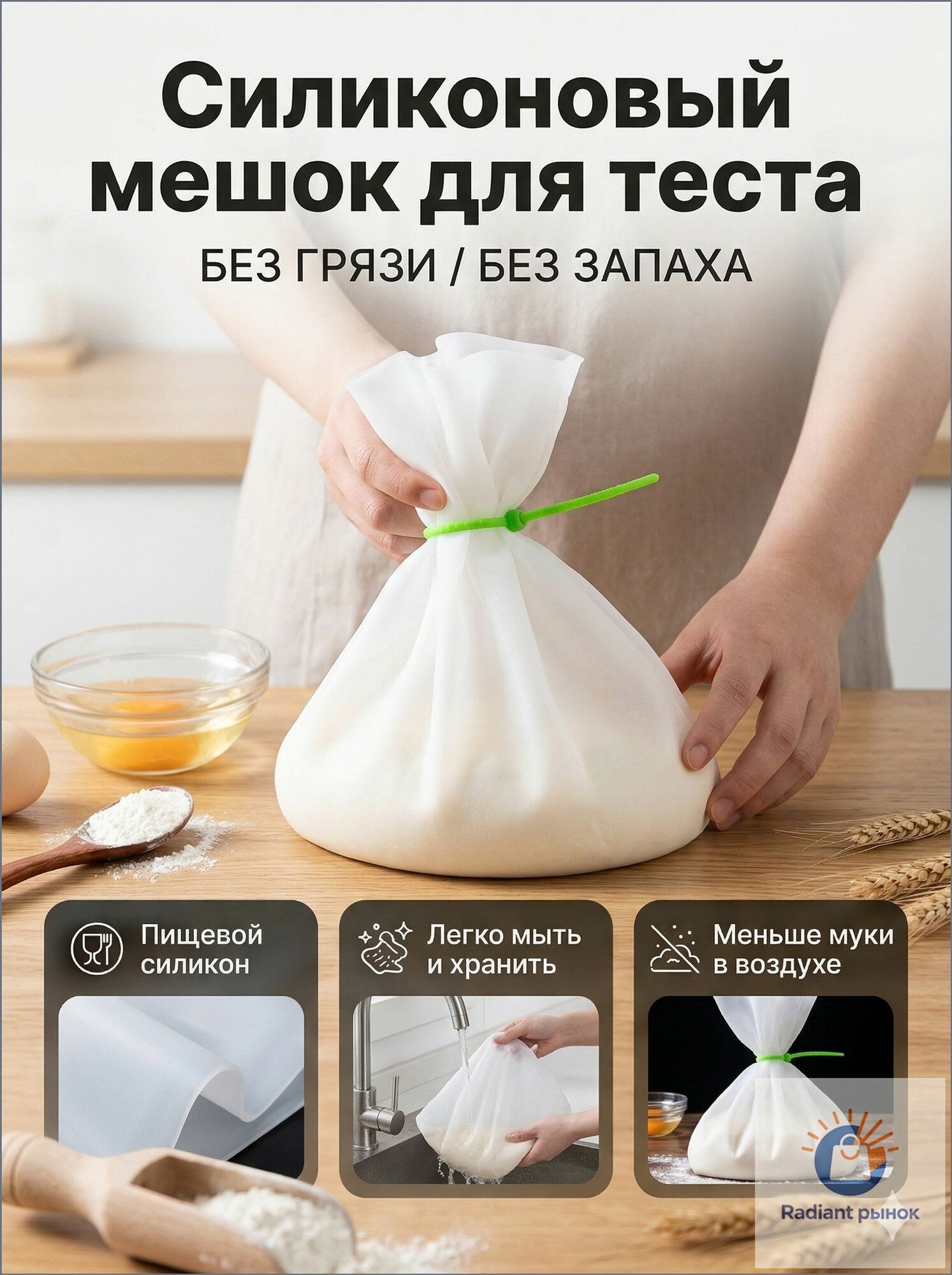 Пакет, мешок для приготовления, 0.25м х 18 см, 1 шт
