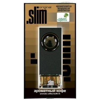 Освежитель (ароматизатор) на дефлектор жидкий SLIM Ароматный кофе (8мл) (20/80)