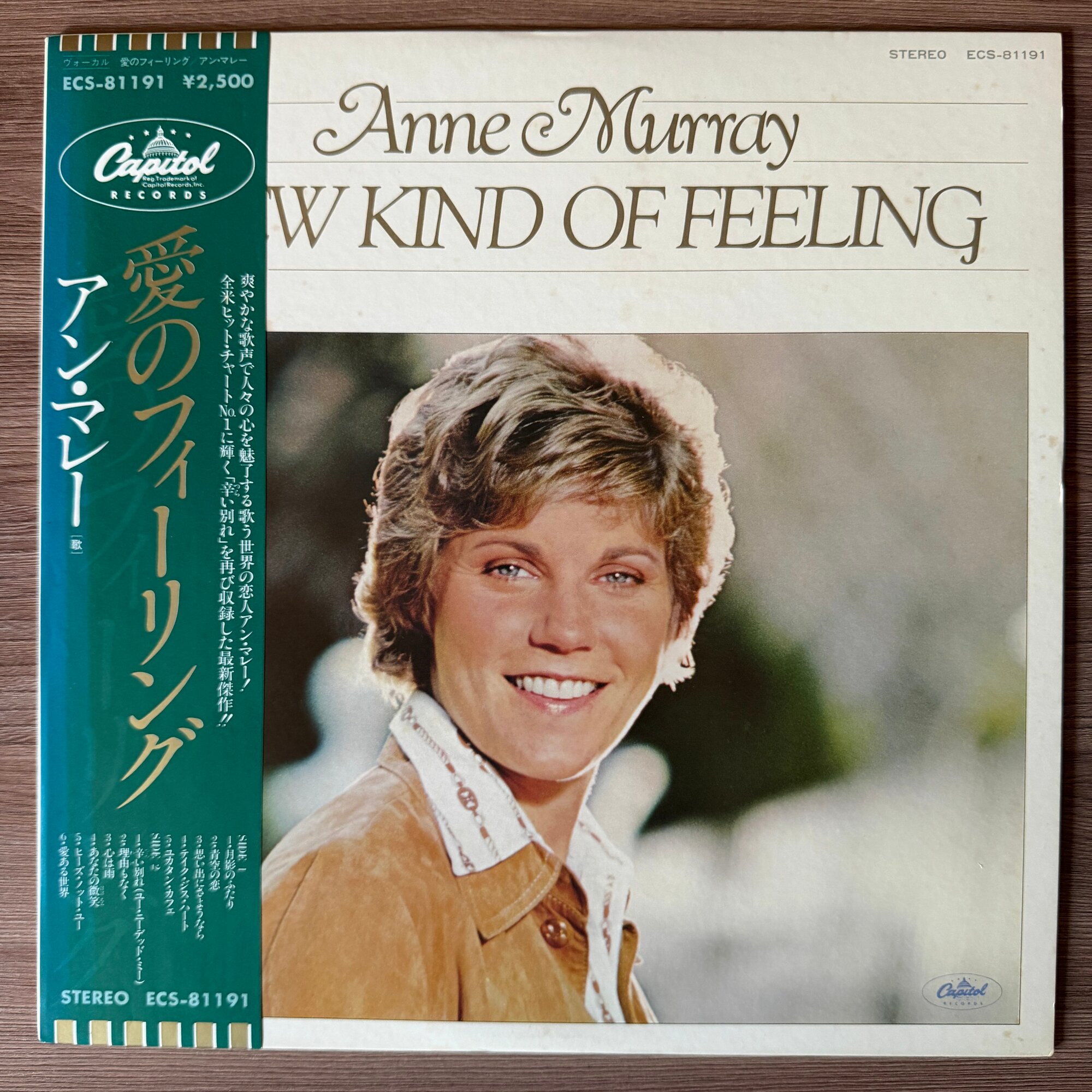 Виниловая пластинка Anne Murray New Kind Of Feeling LP